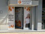 Akademija Oxford Novi Beograd (Jurija Gagarina Street No:14D), yabancı dil kursları  Belgrad'dan