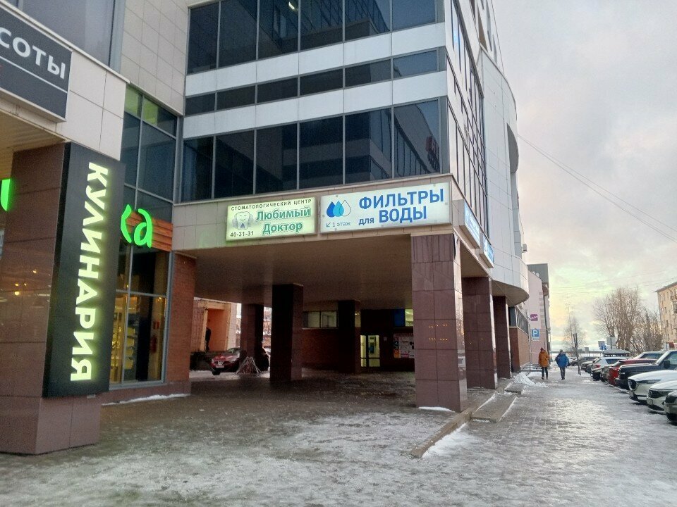 Besin takviyesi, aktariye Tyanshi, Arhangelsk, foto