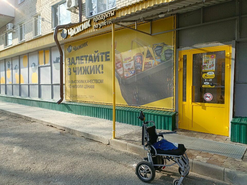 Güzellik salonu Позитив, Nevinnomissk, foto