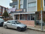 Seda Perde (Ankara, Mamak, 992. Sok., 18B), perde ve korniş üreticileri  Ankara'dan