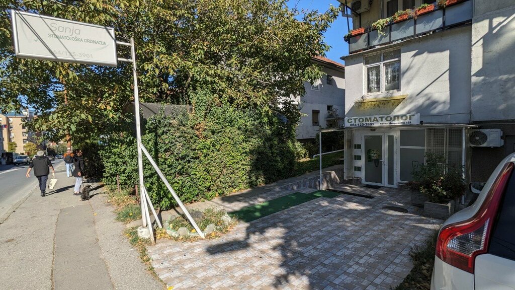 Özel ağız ve diş sağlığı klinikleri ve muayenehaneleri SanjaDent, Belgrad, foto