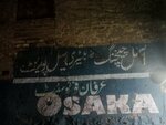 Irfan Photo State (Province of Punjab, Rawalpindi, Marir Hassan, Link Road), fotoğraf hizmetleri  Rawalpindi'den