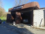 Химчистка Авто и Мебели (Lesnaya Street No:23А, Blinovo Microdistrict), detaylı oto bakımı  Soçi'den