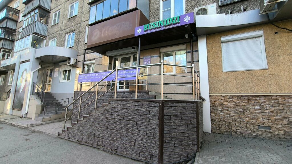 Hediyelik eşya mağazaları Businidzi, Çeliabinsk, foto