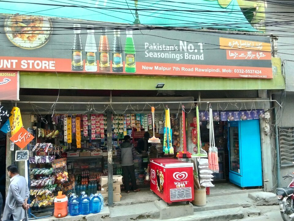 Market Gujranwala Discount Store, Rawalpindi, foto