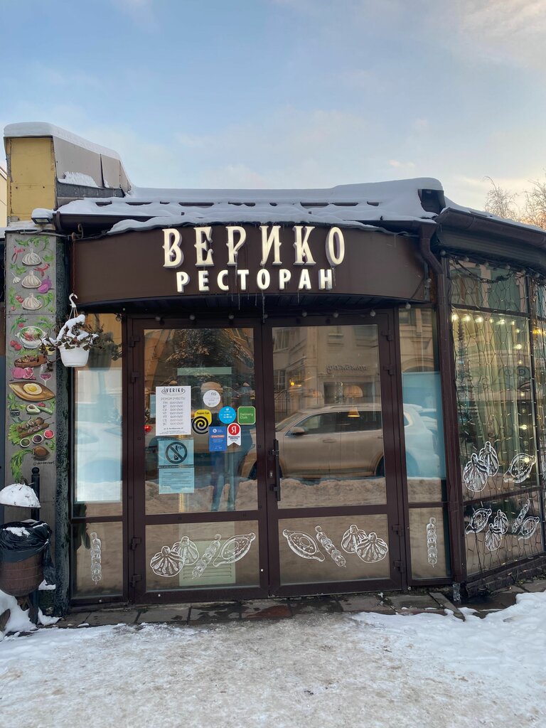 Şarj cihazı kiralama EnerGO, Yaroslavl, foto