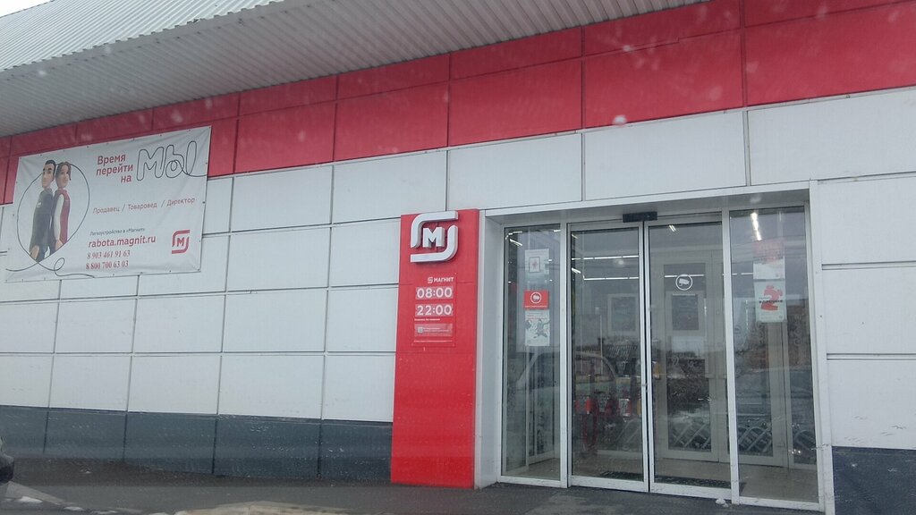 ATM'ler Sberbank, Krasny Sulin, foto