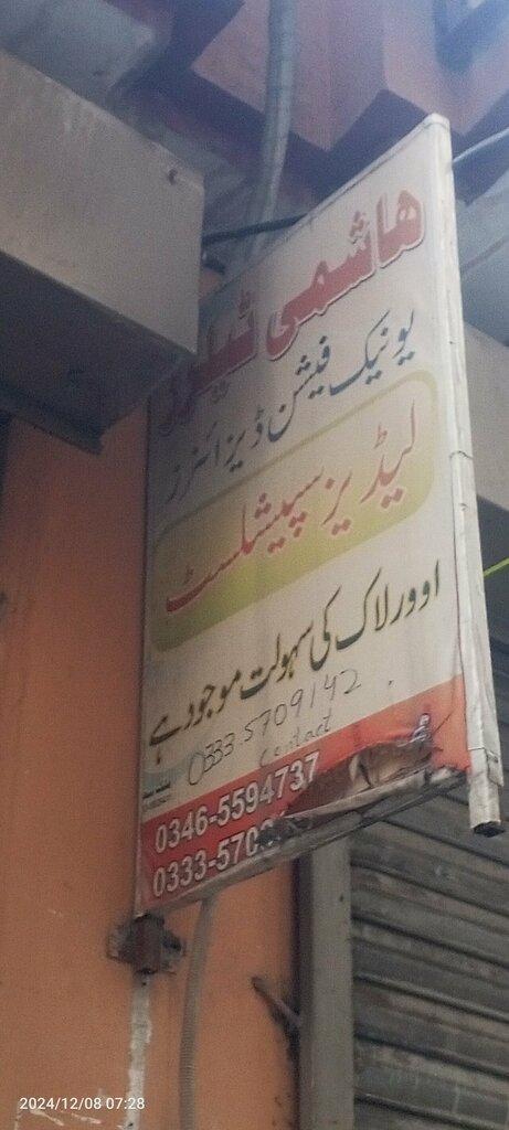 Terziler Hashim Unique Fashion Designer, Rawalpindi, foto