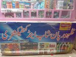 Zahoor pan shop and confectionery (Mehmoodabad Road No:6, Mehmoodabad, Block 9), market  Karaçi'den