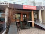 Technodom.kz (Musa Baımuhanov kóshesi No:2), beyaz eşya servisleri  Atırav'dan