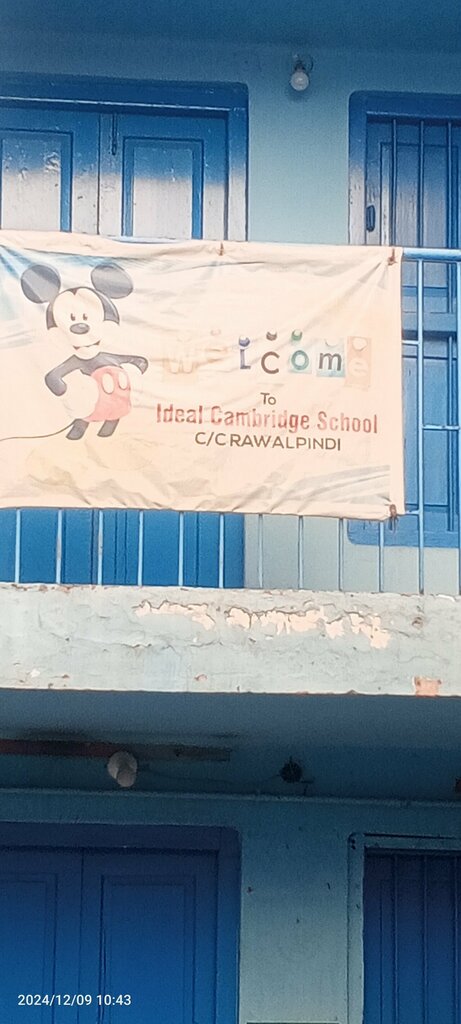 Yüksekokul Ideal Cambridge School, Rawalpindi, foto