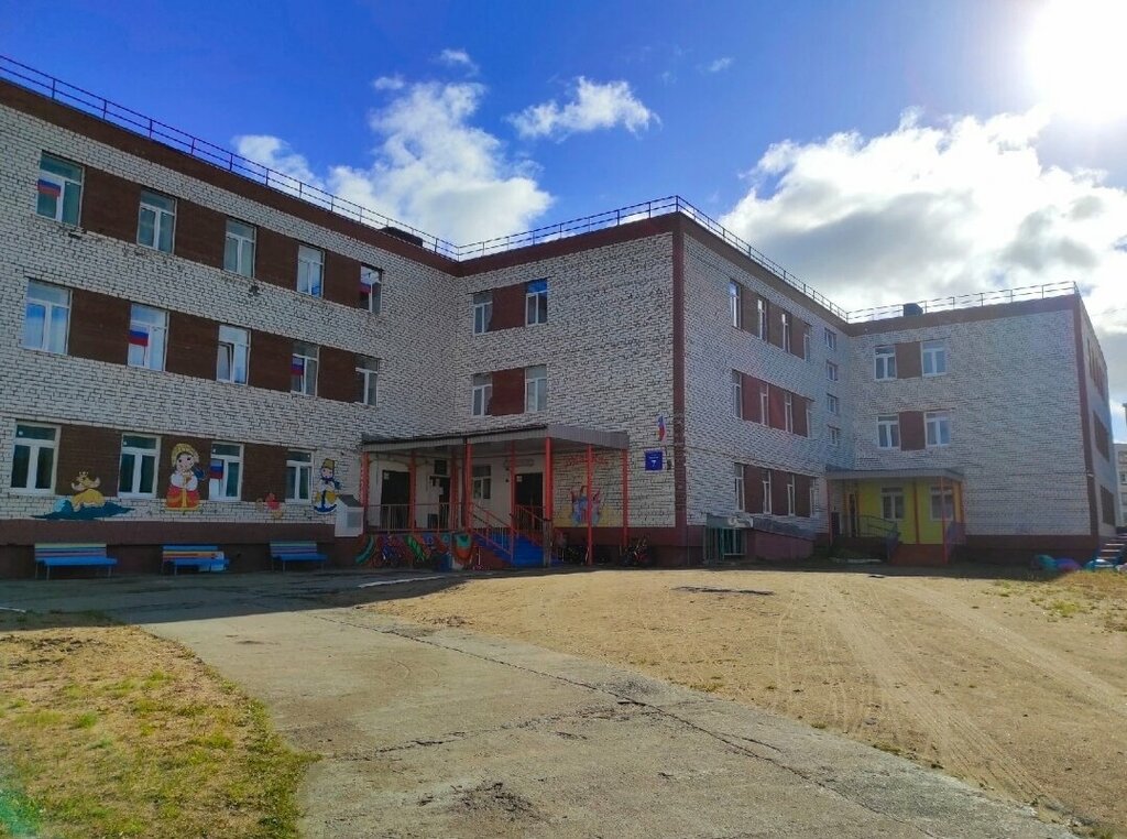 Anaokulları Detsky sad Skazka, Zaozersk, foto