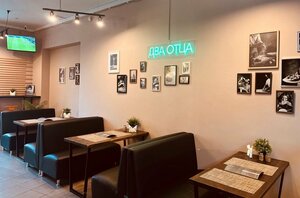 Два отца (Belinskogo Street No:48), pizzacılar  Perm'den