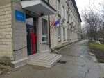 Centrul Național de Transfuzie a Sângelui (strada Decebal No:113, municipiul Bălţi), kan bağışı merkezleri  Beltsi'den