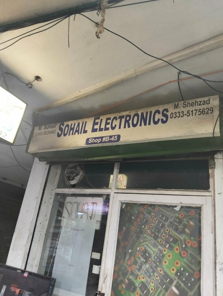 Elektronik eşya mağazaları Suhail Electronics, Rawalpindi, foto