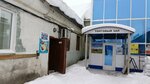 Сытый волк (ulitsa Tereshkovoy No:64), kafe  Kemerovo'dan