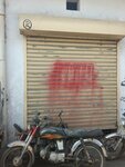 Salman tire puncher work shop (Province of Punjab, Lahore, Theri Road), oto lastik tamiri  Lahor'dan