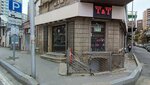 Tüstü (Salatin Еsgеrova Street No:124), tütün, sigara mağazaları  Bakü'den