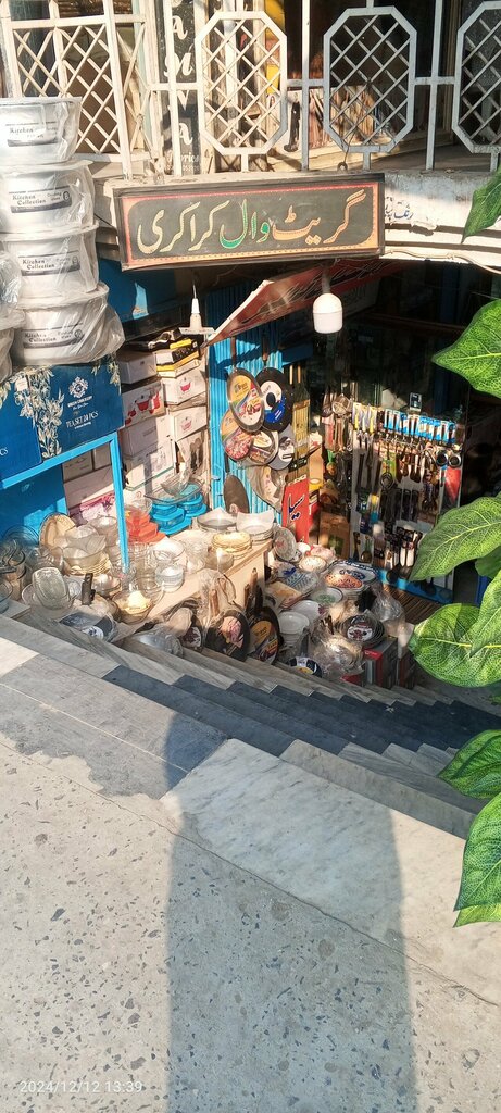 Ev eşyası mağazaları Great Wall Crockery and Electronics, Rawalpindi, foto