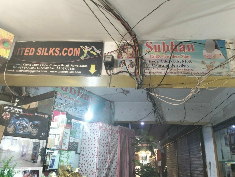 Hediyelik eşya mağazaları Subhan Gift Store, Rawalpindi, foto