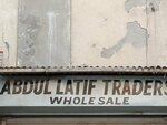 Abdul Latif traders (Abul Hasan Isfahani Road No:B202, Gulzar E Hijri Scheme 33), büyük mağazalar  Karaçi'den