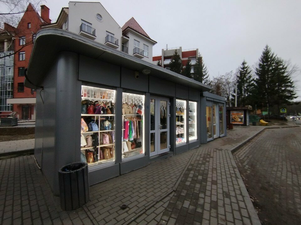Giyim mağazası Одежда и обувь, Svetlogorsk, foto