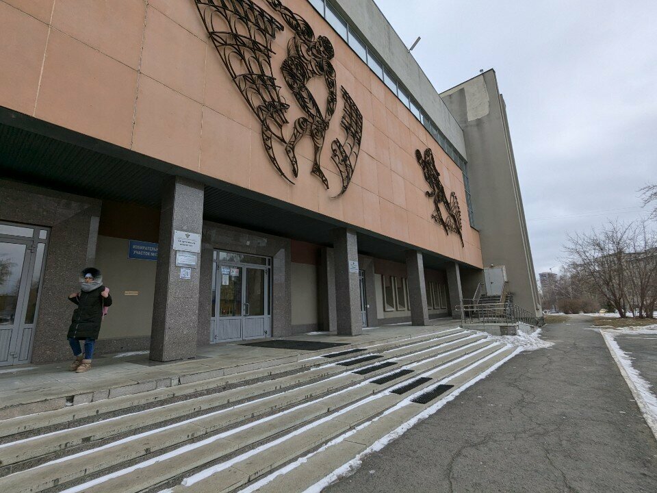 Üniversiteler Ural State University of Railways, sports complex, Yekaterinburg, foto
