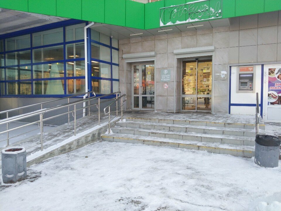 Süpermarket Pyatyorochka, Kamensk‑Uralski, foto