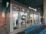 Шаурма № 7 (Stepana Razina Street No:9), fast food  Çeliabinsk'ten