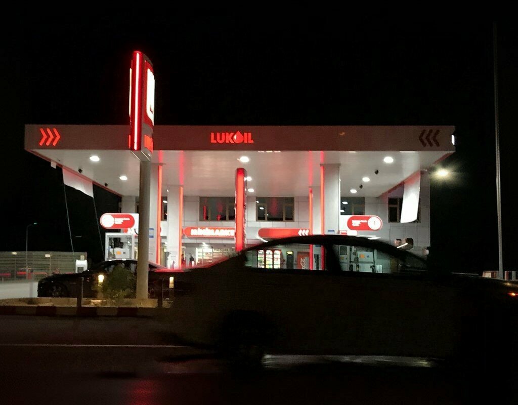 Benzin istasyonu Lukoil, Gümüşhane, foto