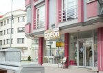 Egeon Mobilya (Balıkesir, Altıeylül, Bahçelievler Mah., Teknik Lise Cad., 110/1/A), mobilya mağazaları  Balıkesir'den