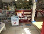 Vitamin Eczanesi (Atatürk Mh., 1. Saçma Sk., No: 9, Uşak Merkez, Uşak), eczaneler  Uşak'tan