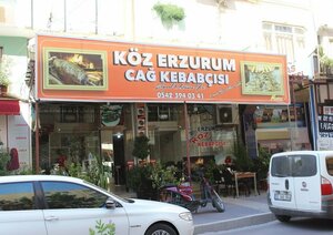Meşhur Erzurum Çağ Kebapçısı (Adıyaman, Adıyaman Merkez, Turgut Reis Mah., 103. Sok., 4B), fast food  Adıyaman'dan