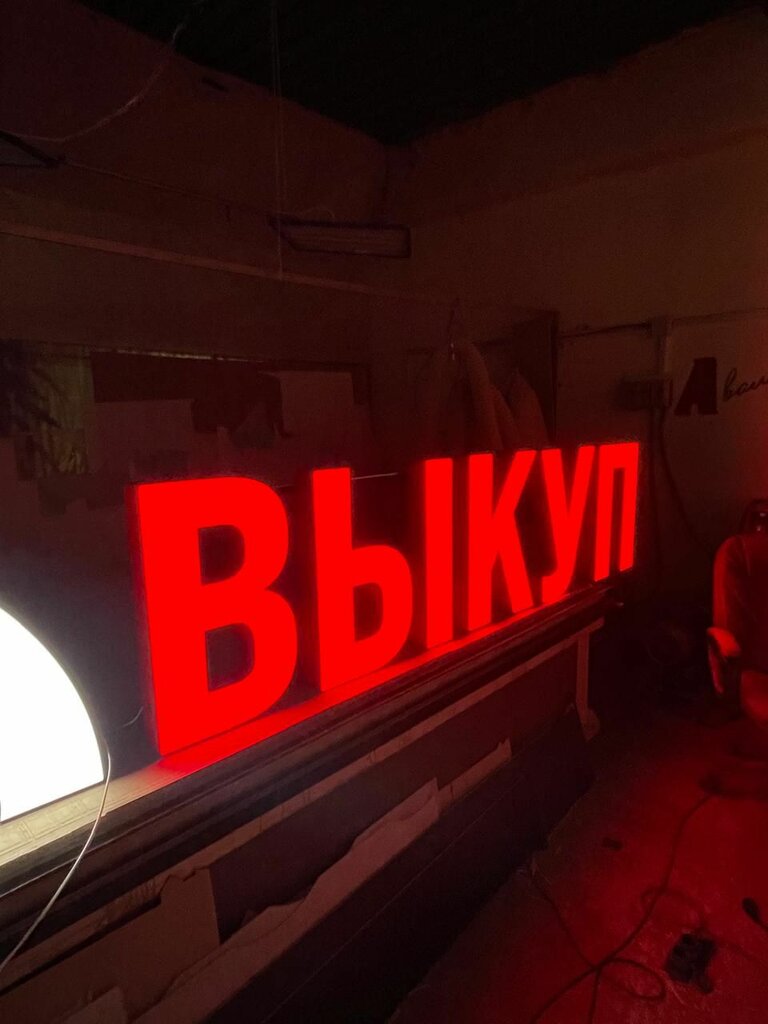 i̇kinci el araç Выкуп любых авто, Tiumen, foto