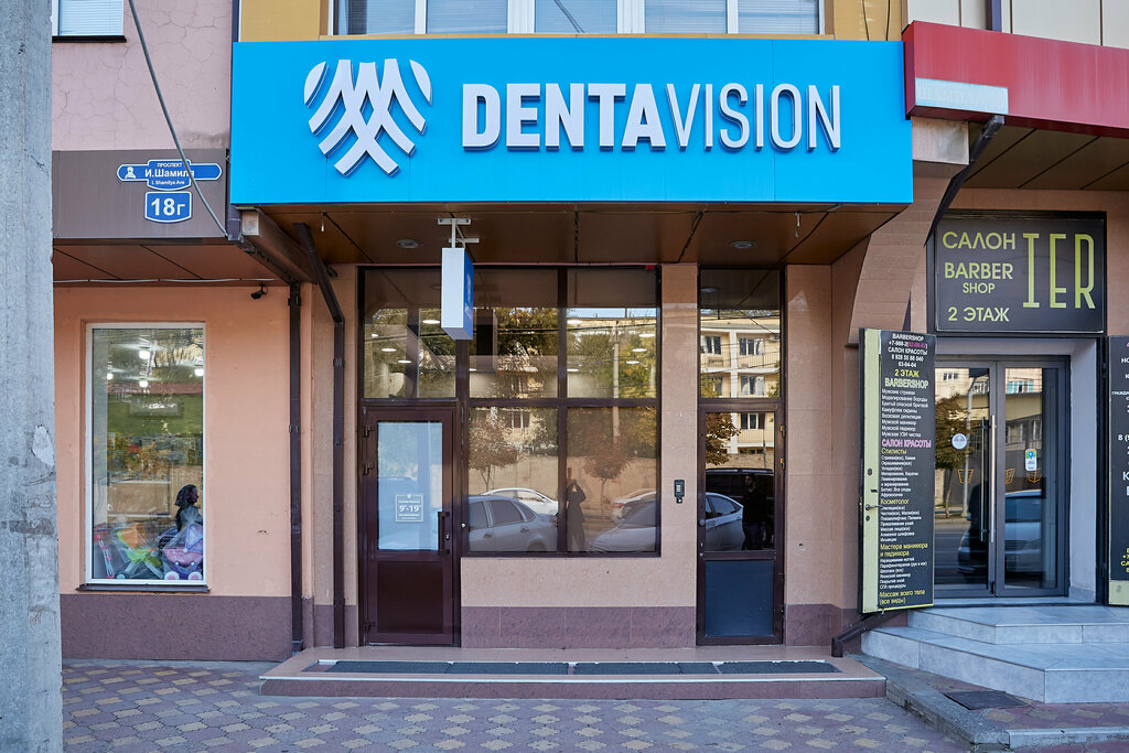 Tanı merkezleri Denta Vision, Makhachkala, foto