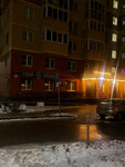 Старниково (Molodyozhnaya Street No:28), market  Ramenskoye'den
