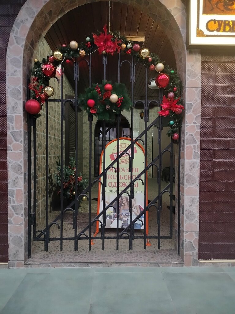 Giyim mağazası Магазин польской одежды, Svetlogorsk, foto