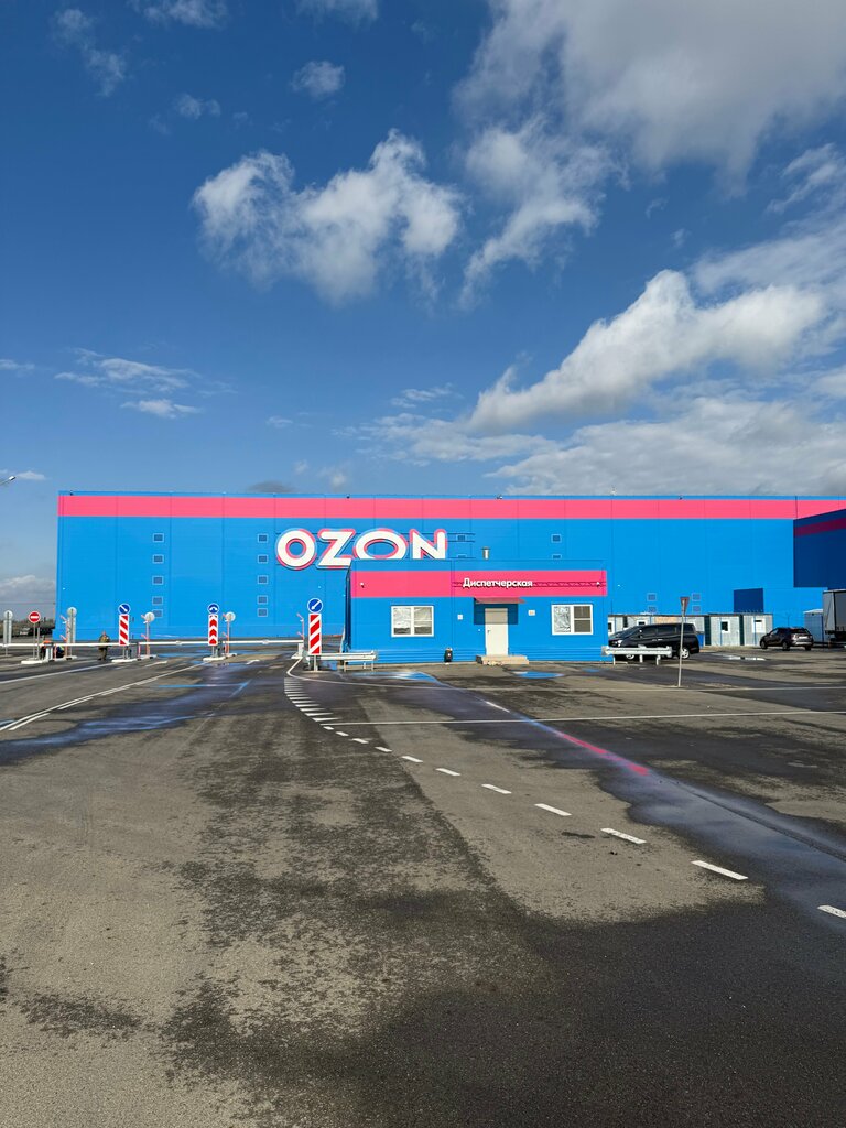 Depo hizmetleri OZON Невинномысск РФЦ, Nevinnomissk, foto
