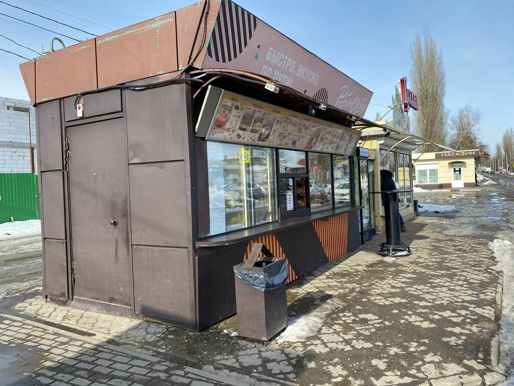 Fast food Robin Sdobin, Voronej, foto