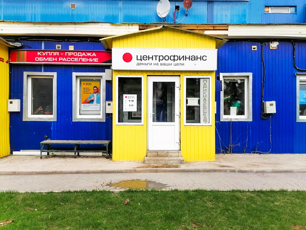 Mikrofinans Centrofinans, Gagarin, foto