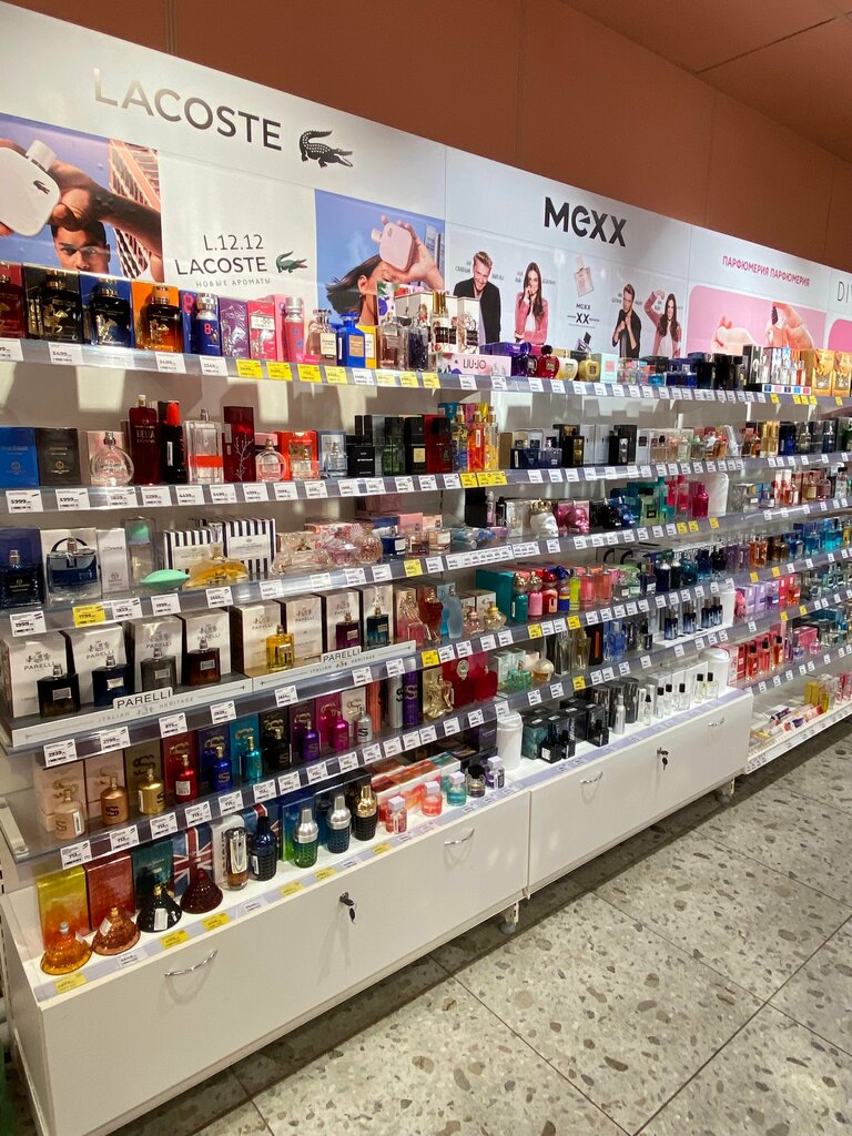Kozmetik ve parfümeri mağazaları M. Kosmetik, Vorkuta, foto
