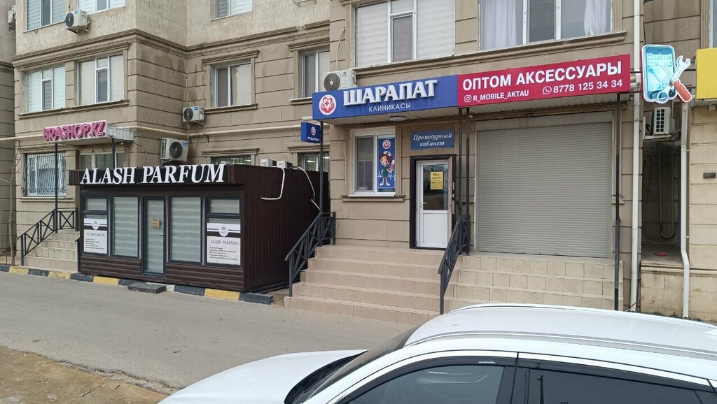 Tıp merkezleri ve klinikler Sharapat, Aktav, foto