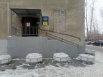 Совет территориального общественного самоуправления микрорайона Ватутина (ulitsa Vatutina No:4), sivil toplum kuruluşları  Tiumen'den