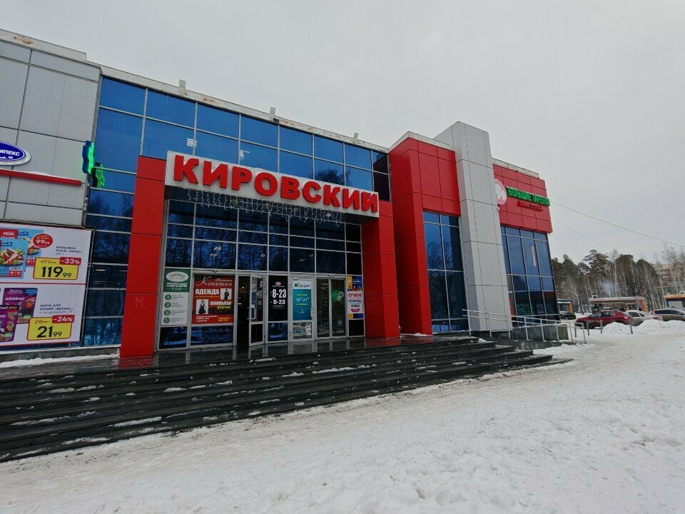 ATM'ler Синара, Verhniaya Pyşma, foto