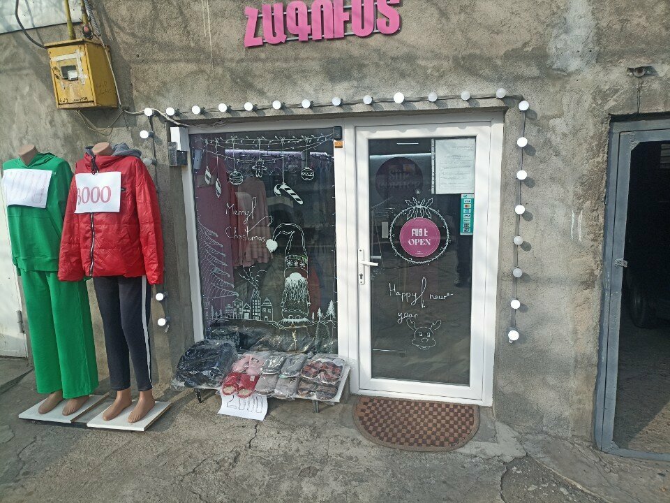 Giyim mağazası Siir Corner, Erivan, foto