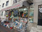 საკანცელარიო აქსესუარები (Javakhishvili Street No:47), kırtasiyeler  Batum'dan