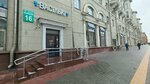 Vasilki (Kamsamolskaja Street No:32), restoran  Minsk'ten