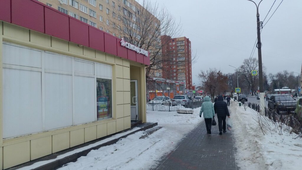 i̇kinci el eşya satışı Секонд хенд, Orehovo‑Zuyevo, foto