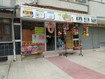 Elif Hatice Kırtasiye (Fatih Mah., Hamitkaplan Sok., No:5B, Selçuklu, Konya), kırtasiyeler  Konya'dan