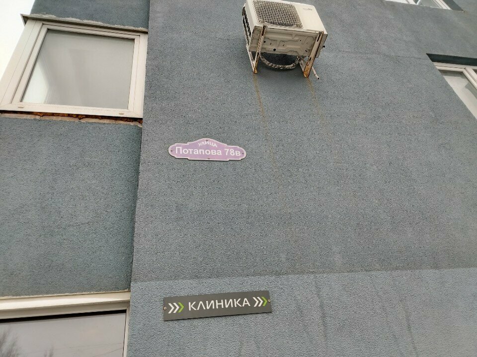 Ev temizlik ürünleri Тест, Samara, foto